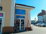 Чай мёд орехи (Prazhskiy bulvar No:1В), çay mağazaları  Guryevsk'ten