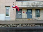 Mirovyye sudi Krasnoselskogo rayona (Partizana Germana Street No:14/117), sulh hakimi  Saint‑Petersburg'dan