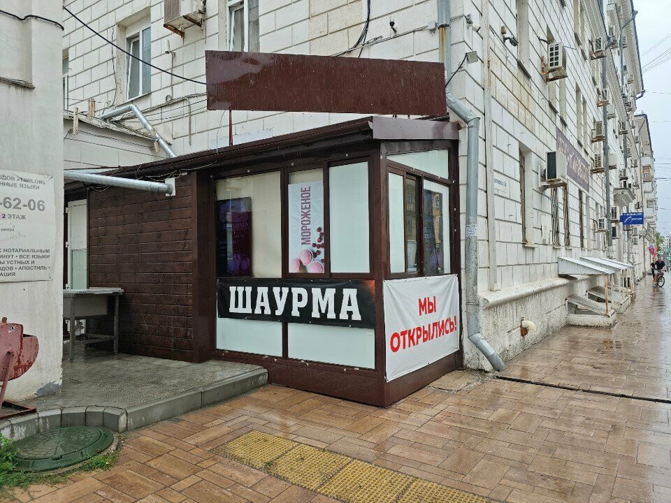 Fast food Шаурма, Samara, foto