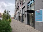 Zeyin (Sanjar Asfendıarov kóshesi No:11), çocuk gelişim merkezleri  Astana'dan