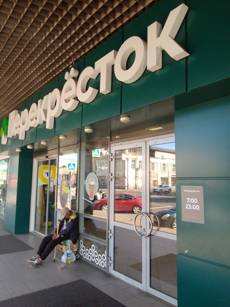 ATM'ler СберБанк, Krasnodar, foto