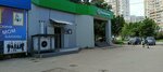 5post (Telmana Street No:6), teslimat noktası  Engels'ten