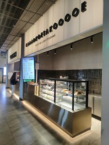 Sladkoe. takoe (Boyevykh Druzhin Street No:20), pasta, şekerleme ve tatlı  Yekaterinburg'dan