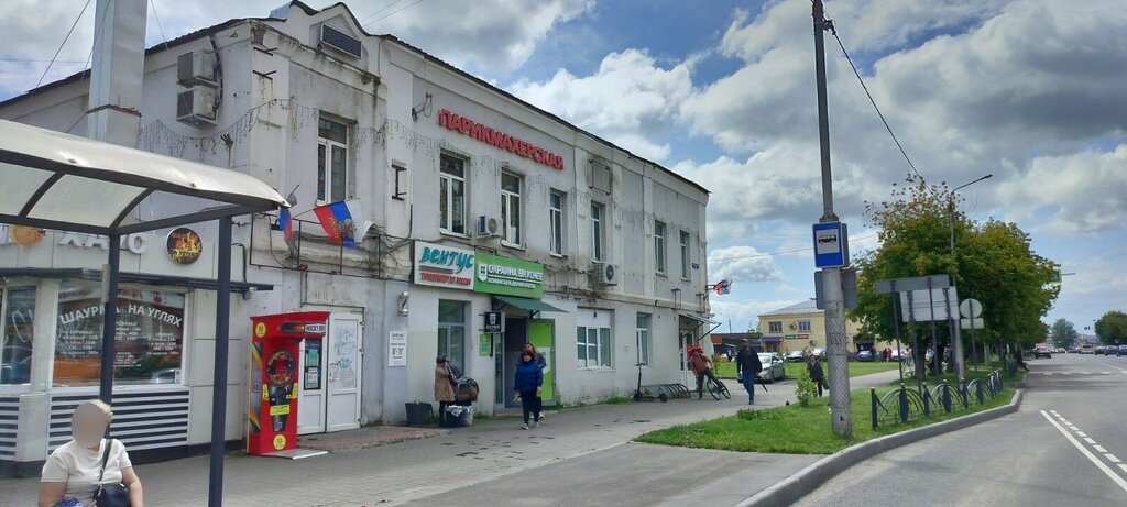 Güzellik salonu Kalina beauty studio, Orehovo‑Zuyevo, foto