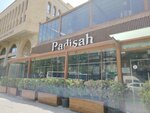 Padişah Restoran (Bеxtiyar Vaxabzadе Street No:17), restoran  Bakü'den