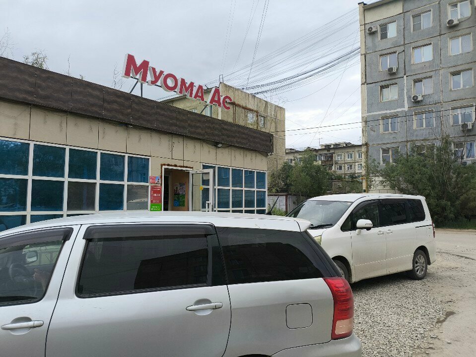 Market Далбар, Yakutsk, foto