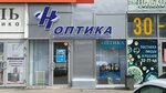 Надежда (ulitsa Patsayeva No:21с1, mikrorayon Novy gorod), optik  Orsk'tan