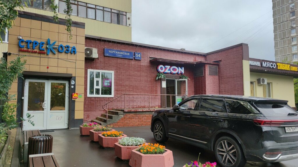 Ev hizmetleri Дом быта, Moskova, foto