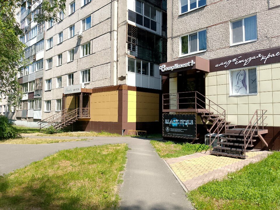 Güzellik salonu Compliment, Abakan, foto