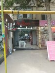 Battalbey Cig Kofte (Qacaq Nеbi Street No:88Q), kafe  Bakü'den
