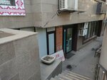 Soileu Ortalygy (Buqar Jyraý býlvary No:35), konuşma terapistleri  Almatı'dan
