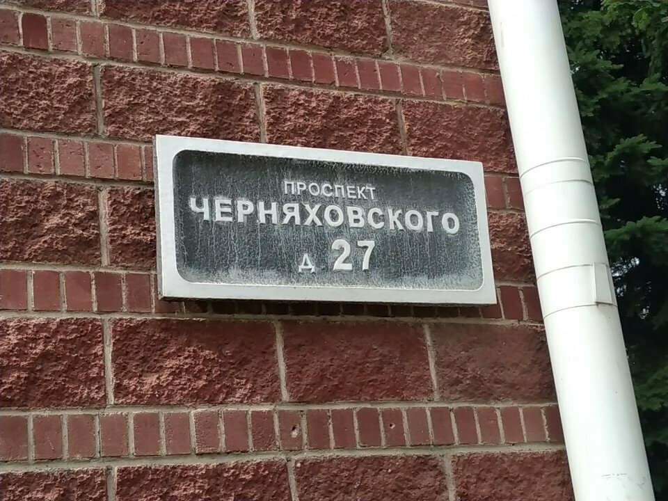 Pleksiglas, polikarbonat Полистрим ТМ, Vitebsk, foto