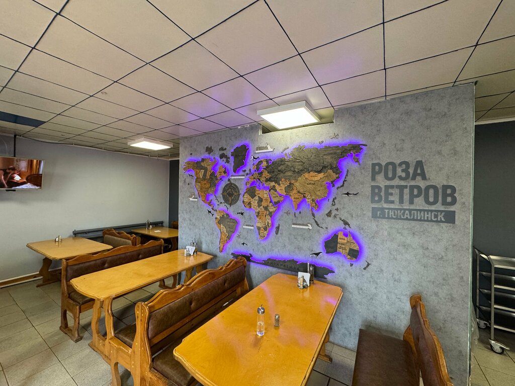 Kafe Роза ветров, Omskaya oblastı, foto