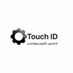 Touch Id (Stavropolskaya Street No:127), telefon tamir servisi  Krasnodar'dan