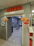 Оптика (ulitsa Furmanova No:7), optik  Kirov'dan