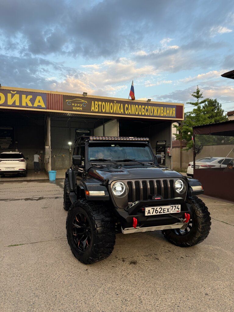 Oto yıkama Детейлинг-центр, Soçi, foto