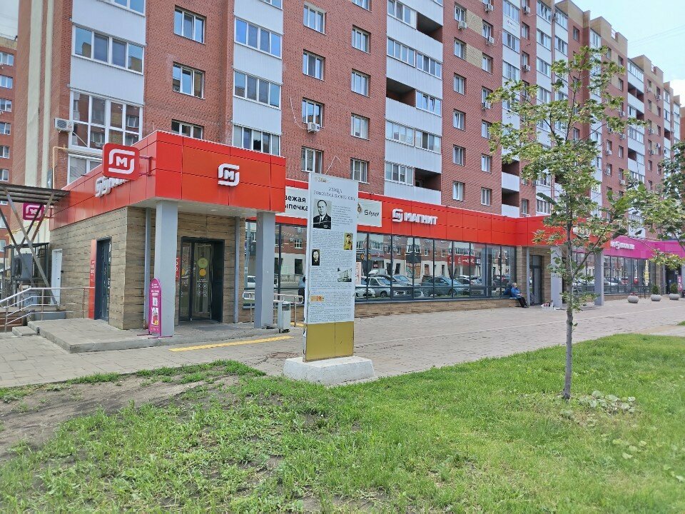 Ödeme terminali Кенгу24.ру, Samara, foto