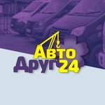 AvtoDrug 24 (Kavezinskiy proyezd No:вл21, Pushkino), çekici hizmeti  Puşkino'dan
