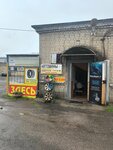 Шины Здесь (Germana Street No:19, Privokzalniy District), jant ve lastikçiler  Velikiy Novgorod'dan