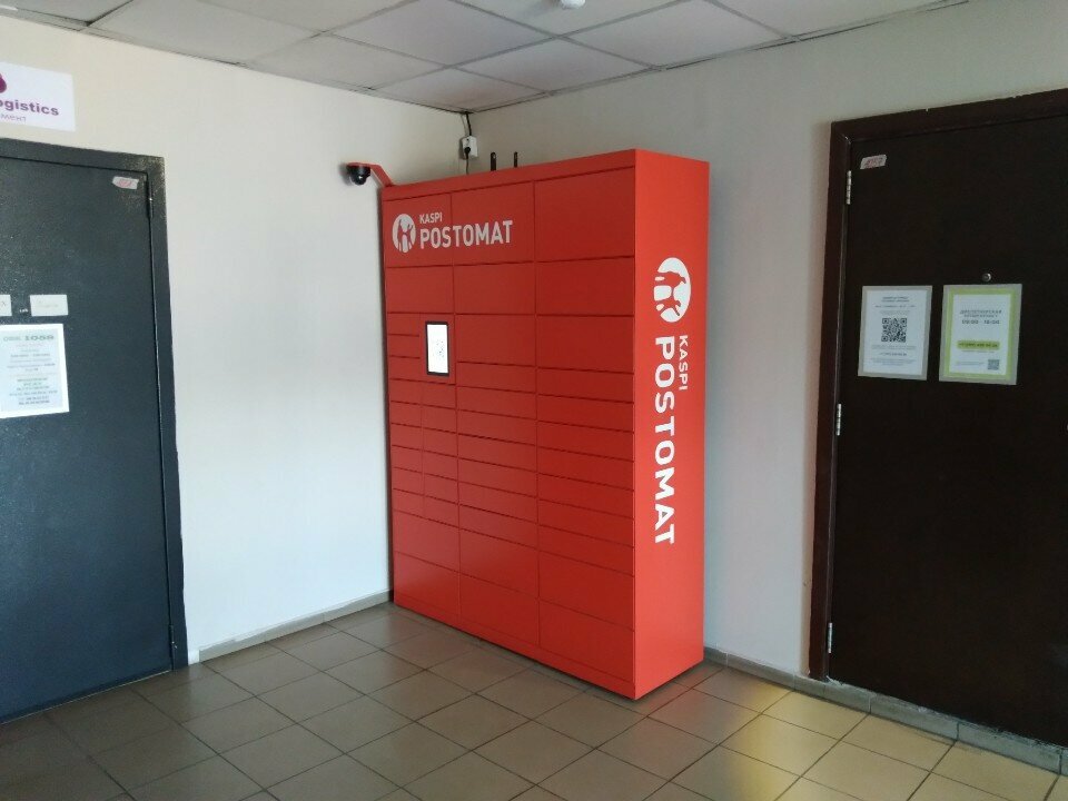 Parsel otomatı Kaspi Postomat, Almatı, foto