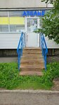 Ателье (60 Let Obrazovaniya SSSR Avenue No:7), terziler  Krasnoyarsk'tan