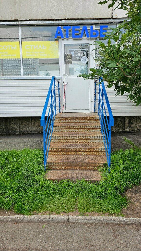 Terziler Ателье, Krasnoyarsk, foto