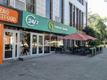 Coffee Shake (Saken Seifullin Avenue No:460), kahve dükkanları  Almatı'dan