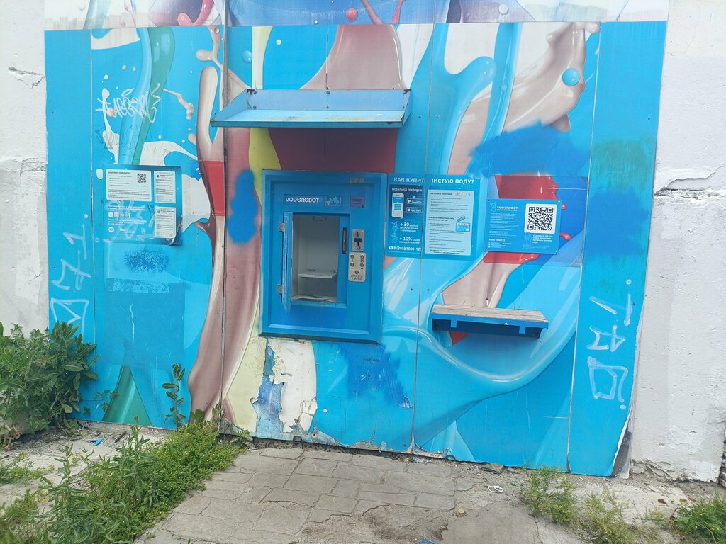 Su otomatı Vodorobot, Yekaterinburg, foto