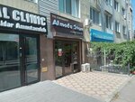 Almeda Stom (No:52Б, Taugul-1 microdistrict), özel ağız ve diş sağlığı klinikleri ve muayenehaneleri  Almatı'dan