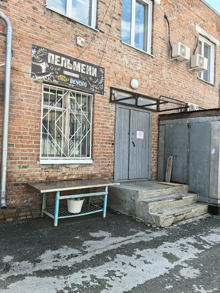 Dondurulmuş gıda firmaları Palchiki oblizhesh, Novosibirsk, foto