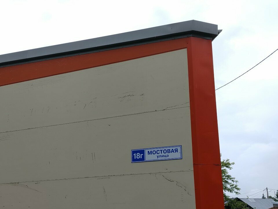 Metal konstrüksiyon firmaları Конвейермаш, Kirov, foto