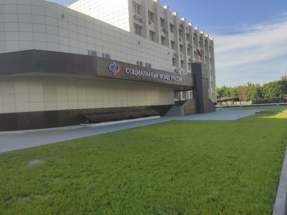Emeklilik dernekleri Отделение СФР, Kurgan, foto