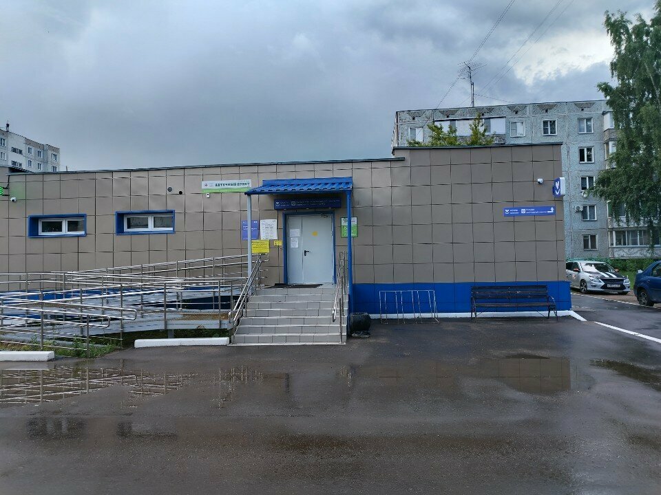 Poliklinikler Кабинет неотложной медицинской помощи, Kirov, foto