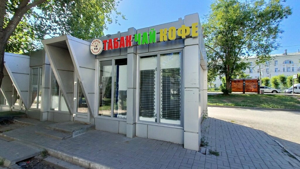 Çay mağazaları Табак, чай, кофе, Volgograd, foto