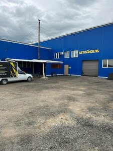 Avtodizel (Moscow Region, Leninskiy City District, derevnya Andreyevskoye), otomobil servisi  Moskova ve Moskovskaya oblastından