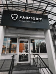 ДымTeam (Dalnevostochnaya ulitsa No:144), tütün, sigara mağazaları  Irkutsk'tan
