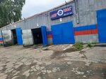 Avtochas (Furmanova Street No:22), oto lastik tamiri  Petrozavodsk'tan