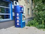 Урал Аква (Ayskaya Street No:76), su otomatı  Ufa'dan