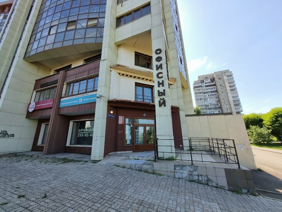 Epilasyon Студия красоты Ольги Логиновой, Krasnoyarsk, foto