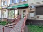Дубки (Telmana Street No:6), market  Engels'ten