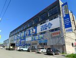 Формула стройки (Komsomolskaya ulitsa No:7), yapı hipermarketi  Gorno‑Altaysk'tan