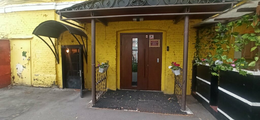 Pansiyonlar, hosteller Apartamentyi Chao Chao, Moskova, foto