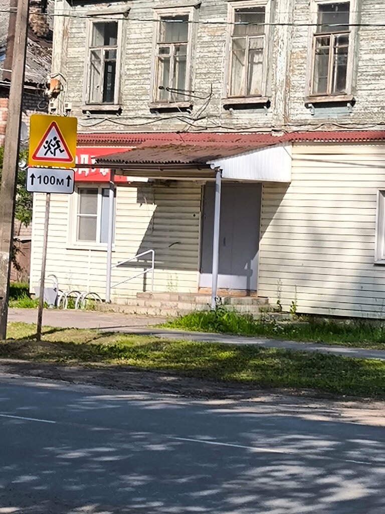 Market Рица-1, Vesegonsk, foto