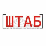 Центр Современного Искусства Штаб (Petrova Street No:10), yaratıcı küme  Riazan'dan