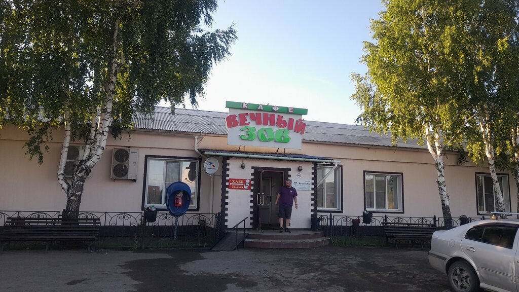Kafe Вечный Зов, Sverdlovskaya oblastı, foto