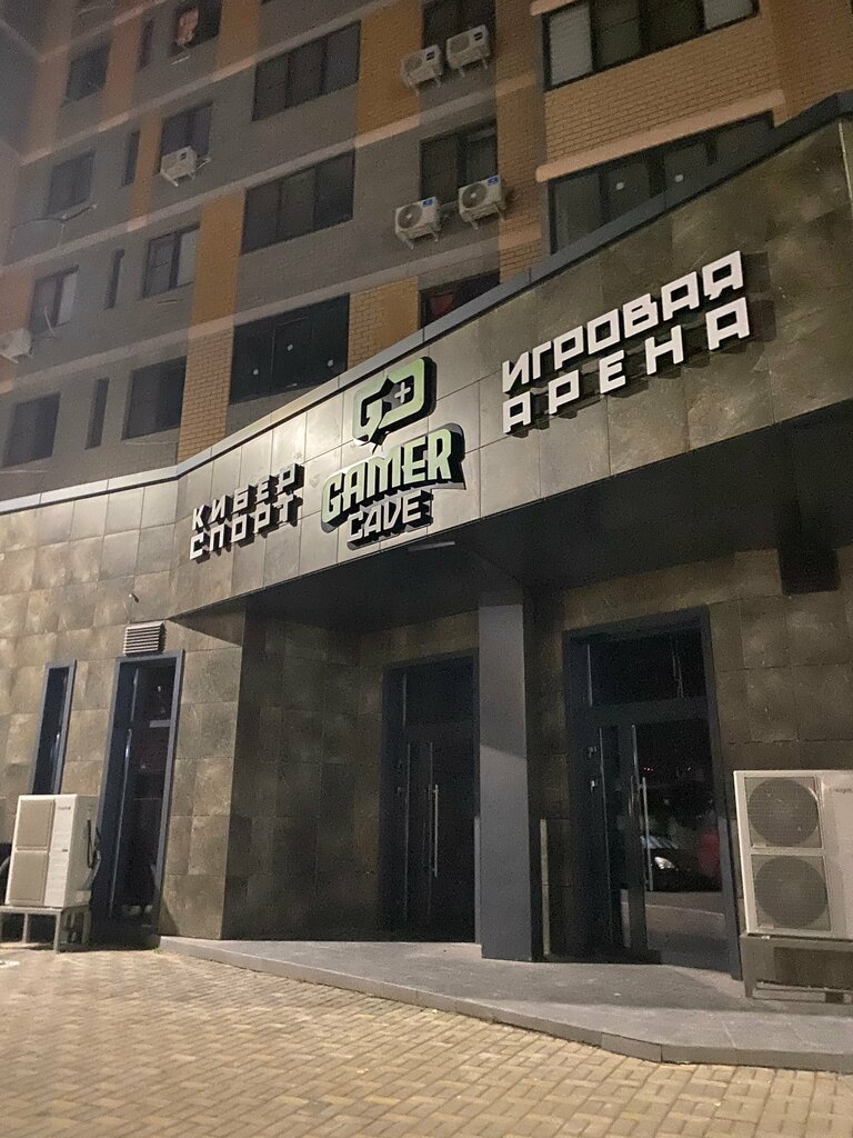 Bilgisayar kulübü Game over, Krasnodar, foto