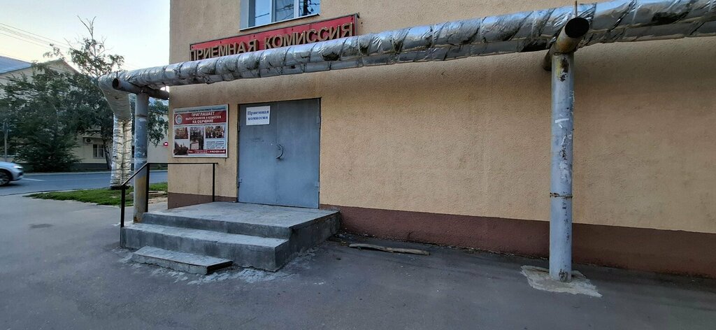 Meslek yüksekokulu Саратовский техникум отраслевых технологий, приёмная комиссия, Saratov, foto