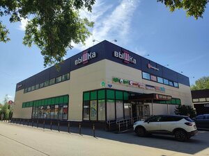 Kosmetic (Gashkova Street No:25А), güzellik salonu  Perm'den