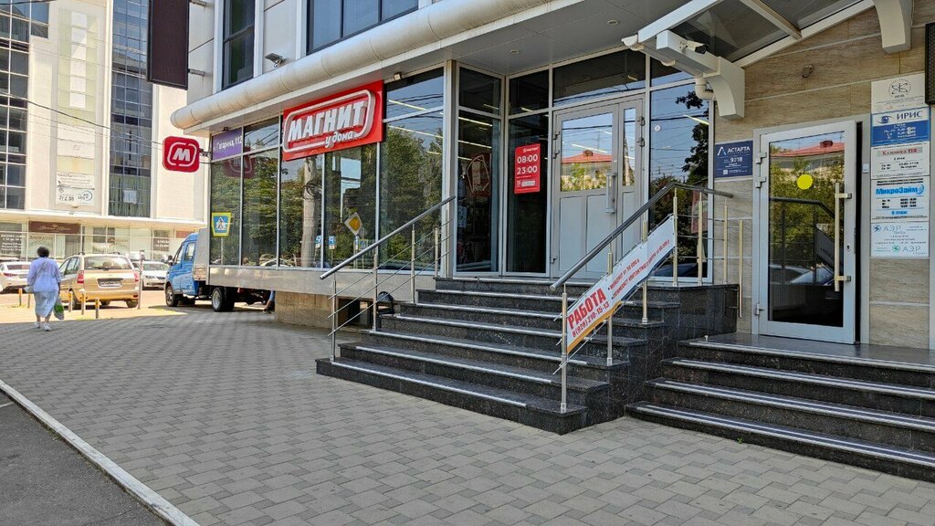 Bilişim firmaları Aer Service, Krasnodar, foto