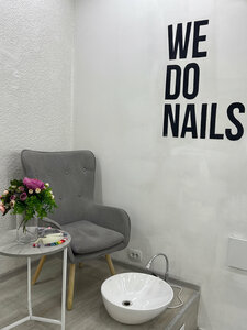 Manicure Beauty Bar (Tigran Mets Avenue No:33, Yerevan), güzellik salonu  Erivan'dan